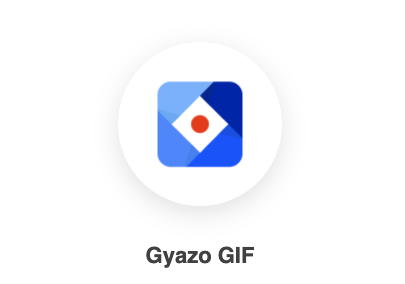 GyazoのGIF動画が便利すぎる【使い方・ブログへの貼り付け方】｜なるほどブログ