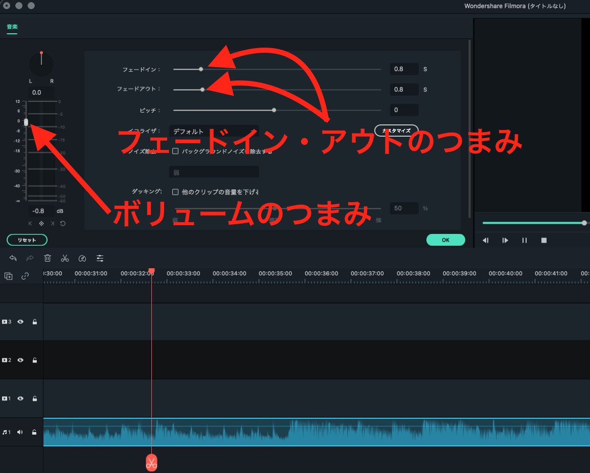 動画編集初心者におすすめのFilmoraの使い方【BGMを入れる】｜なるほどブログ
