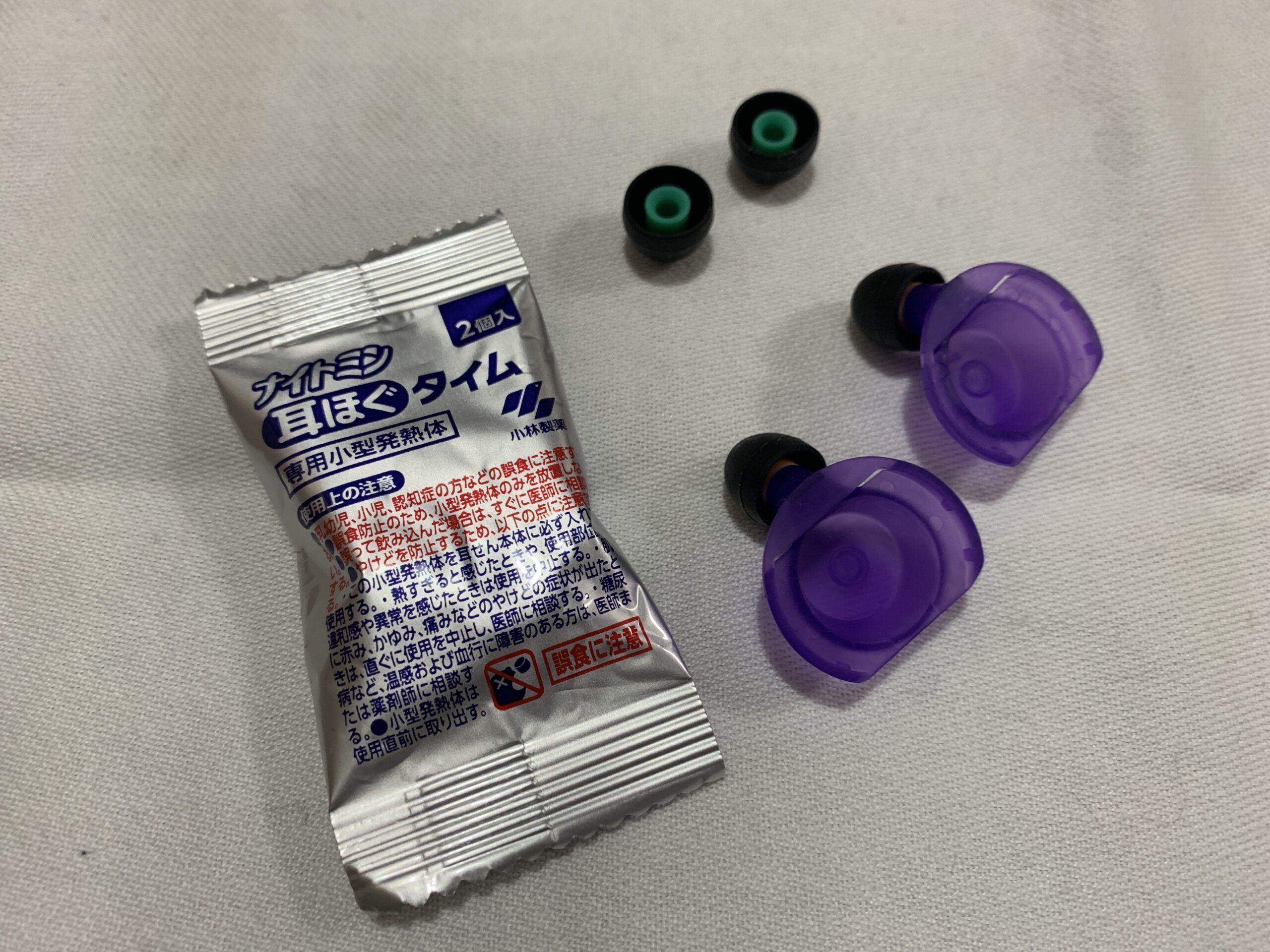 IMG_2172-1｜なるほどブログ